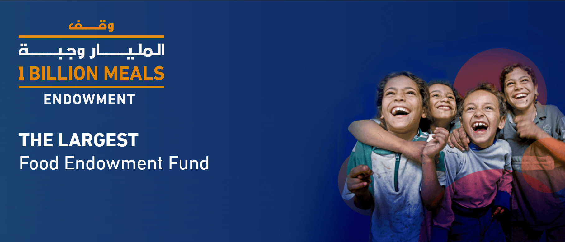 Donate Now – MGBR Ininiatives